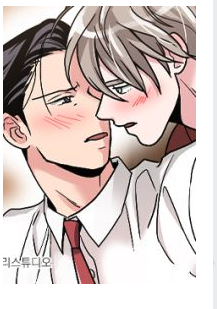 Miss Forensics - MANGAPAW