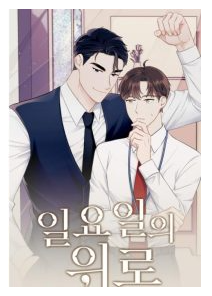 A Demon’s Wish - MANGAPAW