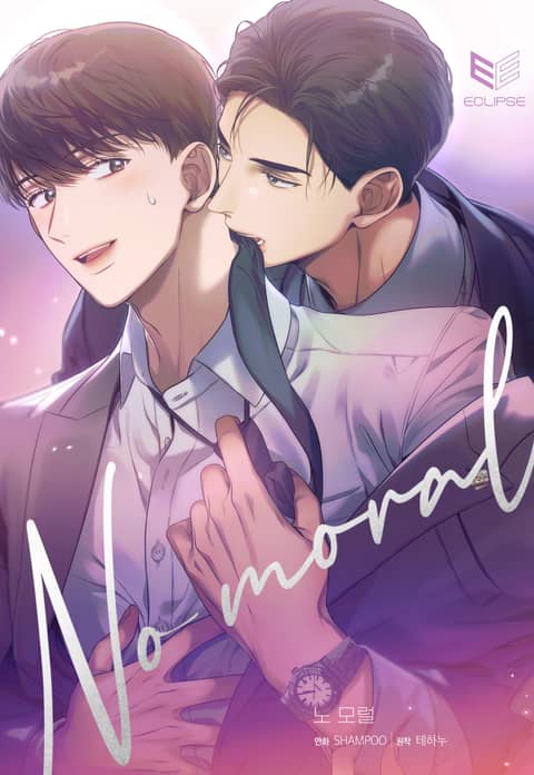 No Moral - MANGAPAW