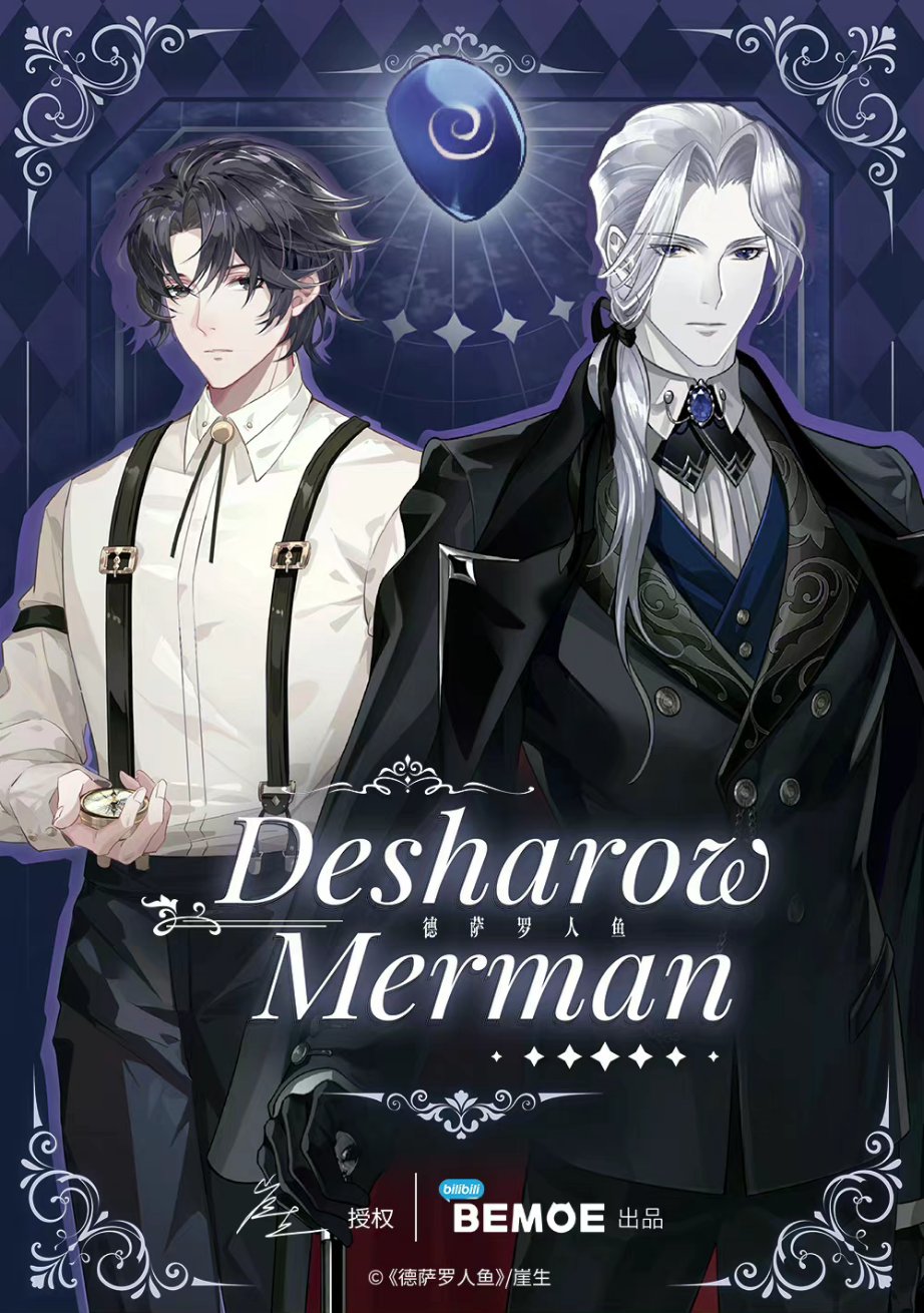 Desharow Merman - MANGAPAW