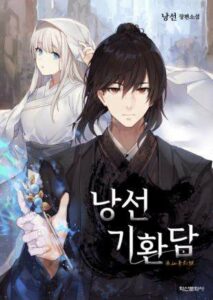 Bongchon Bride - MANGAPAW